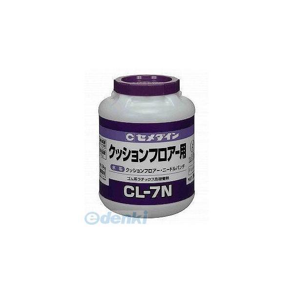 ■■■■■ご購入前に必ずご確認ください■■■■■ＰＣ　⇒　商品ページ下部の【商品説明】の内容スマホ⇒「すべて見る」をタップし【商品説明】の内容■■■■■■■■■■■■■■■■■■■■■■■■セメダイン LX-122 ＣＬ−７Ｎ ３  セメダ...