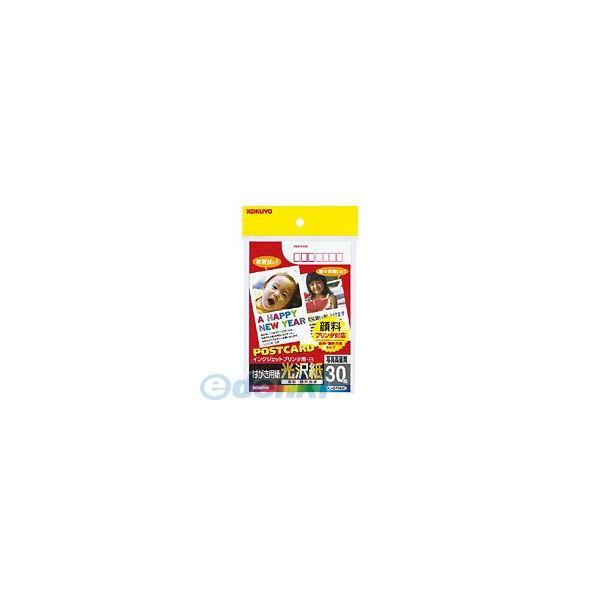 ■■■■■ご購入前に必ずご確認ください■■■■■ＰＣ　⇒　商品ページ下部の【商品説明】の内容スマホ⇒「詳しく見る」をタップし【商品説明】の内容■■■■■■■■■■■■■■■■■■■■■■■■<b><font color=g...