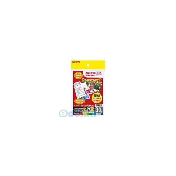 ■■■■■ご購入前に必ずご確認ください■■■■■ＰＣ　⇒　商品ページ下部の【商品説明】の内容スマホ⇒「詳しく見る」をタップし【商品説明】の内容■■■■■■■■■■■■■■■■■■■■■■■■<b><font color=g...