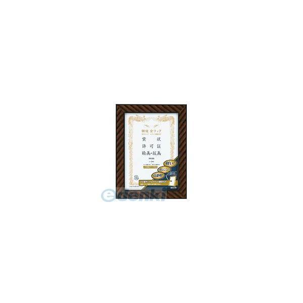■■■■■ご購入前に必ずご確認ください■■■■■ＰＣ　⇒　商品ページ下部の【商品説明】の内容スマホ⇒「詳しく見る」をタップし【商品説明】の内容■■■■■■■■■■■■■■■■■■■■■■■■<b><font color=g...