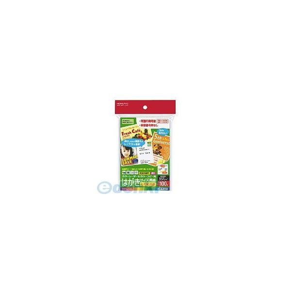 ■■■■■ご購入前に必ずご確認ください■■■■■ＰＣ　⇒　商品ページ下部の【商品説明】の内容スマホ⇒「詳しく見る」をタップし【商品説明】の内容■■■■■■■■■■■■■■■■■■■■■■■■<b><font color=g...