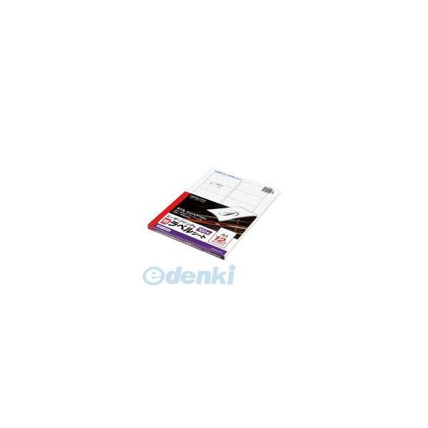 ■■■■■ご購入前に必ずご確認ください■■■■■ＰＣ　⇒　商品ページ下部の【商品説明】の内容スマホ⇒「すべて見る」をタップし【商品説明】の内容■■■■■■■■■■■■■■■■■■■■■■■■モノクロレーザーラベルの定番。 【商品仕様】 サイ...