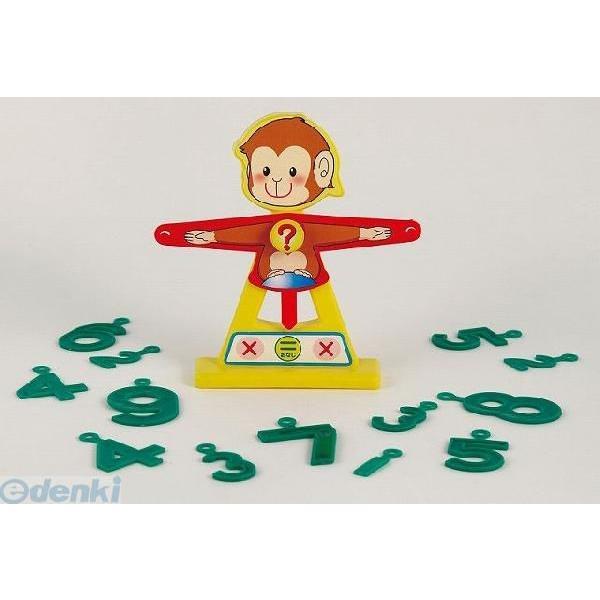 ■■■■■ご購入前に必ずご確認ください■■■■■ＰＣ　⇒　商品ページ下部の【商品説明】の内容スマホ⇒「すべて見る」をタップし【商品説明】の内容■■■■■■■■■■■■■■■■■■■■■■■■数字とg数が同じなので、たし算やつり合いの学習がで...