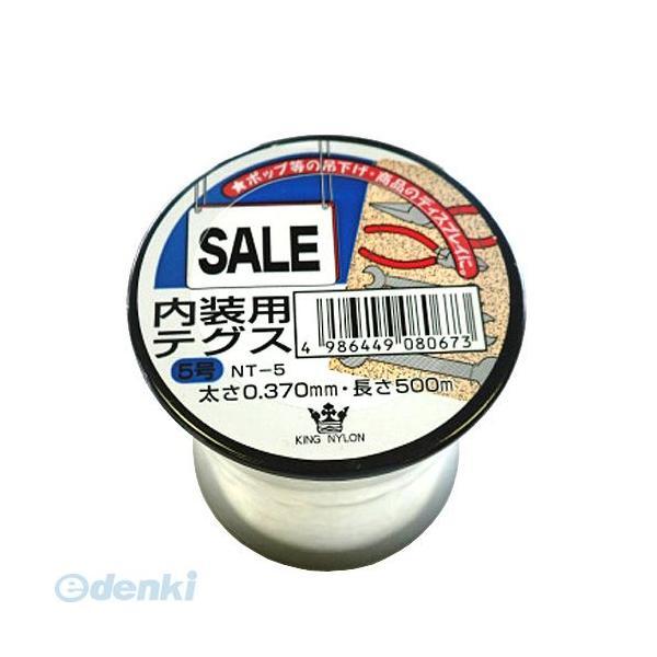 ■■■■■ご購入前に必ずご確認ください■■■■■ＰＣ　⇒　商品ページ下部の【商品説明】の内容スマホ⇒「すべて見る」をタップし【商品説明】の内容■■■■■■■■■■■■■■■■■■■■■■■■【仕様】 ●内装用テグス5号 ●太さ：0.370m...