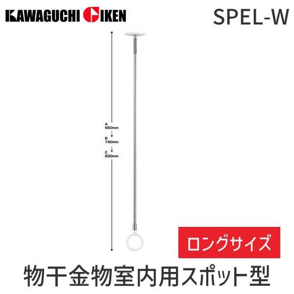 ■■■■■ご購入前に必ずご確認ください■■■■■ＰＣ　⇒　商品ページ下部の【商品説明】の内容スマホ⇒「すべて見る」をタップし【商品説明】の内容■■■■■■■■■■■■■■■■■■■■■■■■●ホスクリーン　室内用ホスクリーンスポット型 半埋...