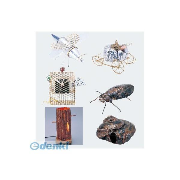 ■■■■■ご購入前に必ずご確認ください■■■■■ＰＣ　⇒　商品ページ下部の【商品説明】の内容スマホ⇒「すべて見る」をタップし【商品説明】の内容■■■■■■■■■■■■■■■■■■■■■■■■●商品はイメージです（※工作例の場合があります）0...