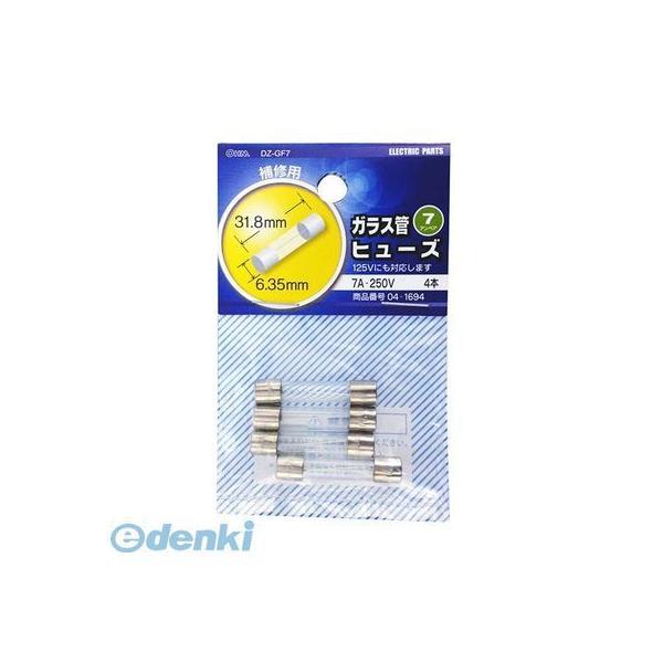 ■■■■■ご購入前に必ずご確認ください■■■■■ＰＣ　⇒　商品ページ下部の【商品説明】の内容スマホ⇒「すべて見る」をタップし【商品説明】の内容■■■■■■■■■■■■■■■■■■■■■■■■●</FONT><STRONG&...