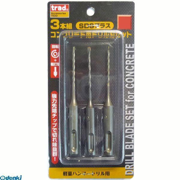 ■■■■■ご購入前に必ずご確認ください■■■■■ＰＣ　⇒　商品ページ下部の【商品説明】の内容スマホ⇒「すべて見る」をタップし【商品説明】の内容■■■■■■■■■■■■■■■■■■■■■■■■強力先端チップで切れ味抜群！ 軽量ハンマードリル用...