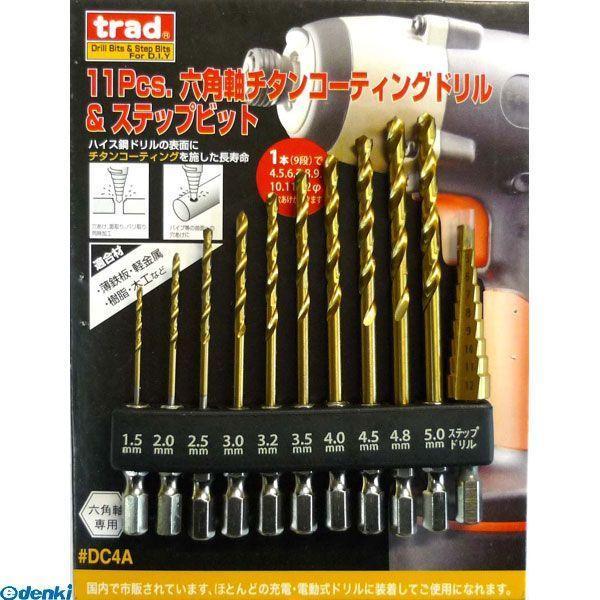 ■■■■■ご購入前に必ずご確認ください■■■■■ＰＣ　⇒　商品ページ下部の【商品説明】の内容スマホ⇒「すべて見る」をタップし【商品説明】の内容■■■■■■■■■■■■■■■■■■■■■■■■ドリル＆ビットのセットで作業効率UP！ 先端部クロ...