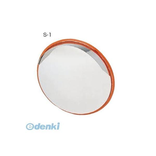 ■■■■■ご購入前に必ずご確認ください■■■■■ＰＣ　⇒　商品ページ下部の【商品説明】の内容スマホ⇒「すべて見る」をタップし【商品説明】の内容■■■■■■■■■■■■■■■■■■■■■■■■鏡面部がステンレス製の為、軽量でかつ割れない安心設...