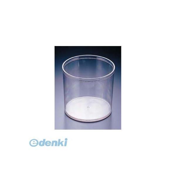 ■■■■■ご購入前に必ずご確認ください■■■■■ＰＣ　⇒　商品ページ下部の【商品説明】の内容スマホ⇒「詳しく見る」をタップし【商品説明】の内容■■■■■■■■■■■■■■■■■■■■■■■■<br>●仕様：１４cm　（蓋・目盛無...