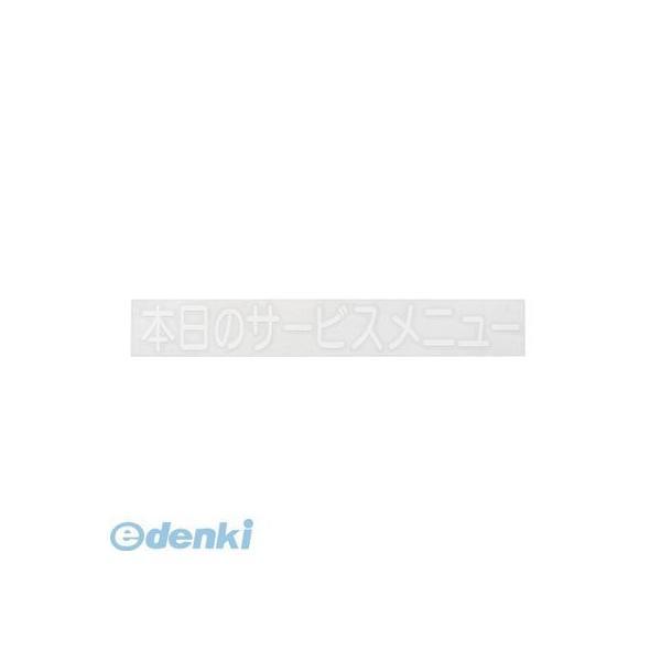 ■■■■■ご購入前に必ずご確認ください■■■■■ＰＣ　⇒　商品ページ下部の【商品説明】の内容スマホ⇒「詳しく見る」をタップし【商品説明】の内容■■■■■■■■■■■■■■■■■■■■■■■■<br>●仕様：ＣＬ４００Ｗ−３　白文...