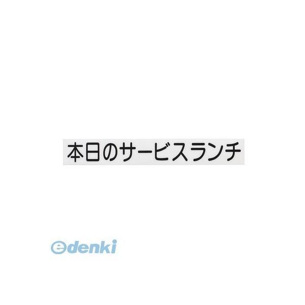 ■■■■■ご購入前に必ずご確認ください■■■■■ＰＣ　⇒　商品ページ下部の【商品説明】の内容スマホ⇒「詳しく見る」をタップし【商品説明】の内容■■■■■■■■■■■■■■■■■■■■■■■■<br>●仕様：ＣＬ４００Ｂ−２　黒文...