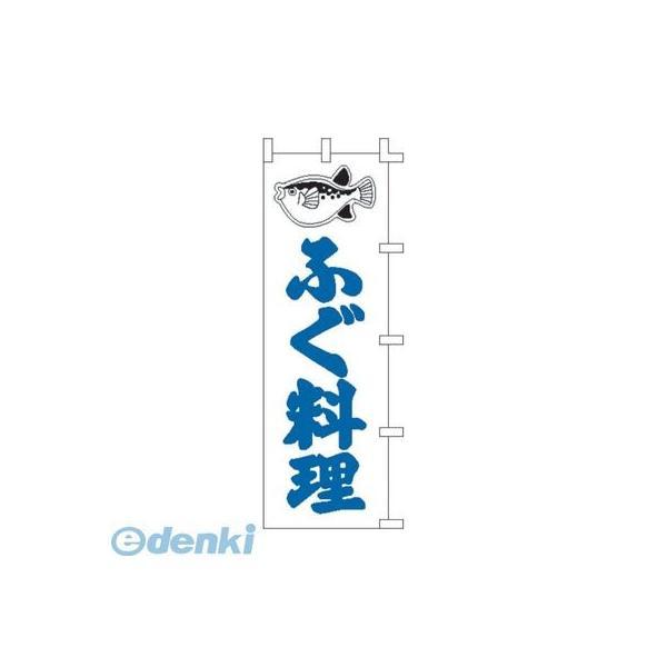 ■■■■■ご購入前に必ずご確認ください■■■■■ＰＣ　⇒　商品ページ下部の【商品説明】の内容スマホ⇒「詳しく見る」をタップし【商品説明】の内容■■■■■■■■■■■■■■■■■■■■■■■■<br>●メーカー品番 横×縦(mm)...