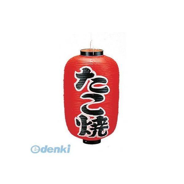 ■■■■■ご購入前に必ずご確認ください■■■■■ＰＣ　⇒　商品ページ下部の【商品説明】の内容スマホ⇒「詳しく見る」をタップし【商品説明】の内容■■■■■■■■■■■■■■■■■■■■■■■■<br>●仕様：ｂ２５４<br&...