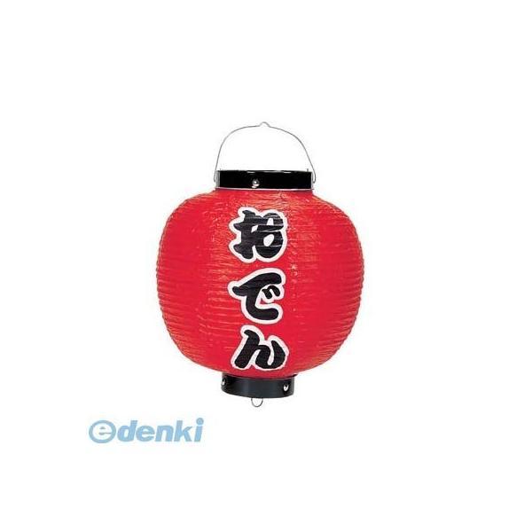 ■■■■■ご購入前に必ずご確認ください■■■■■ＰＣ　⇒　商品ページ下部の【商品説明】の内容スマホ⇒「詳しく見る」をタップし【商品説明】の内容■■■■■■■■■■■■■■■■■■■■■■■■<br>●仕様：ｂ３６７<br&...