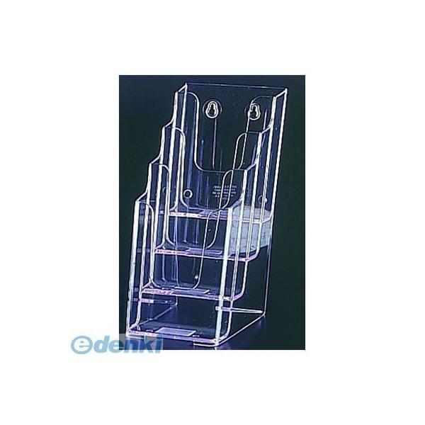 ■■■■■ご購入前に必ずご確認ください■■■■■ＰＣ　⇒　商品ページ下部の【商品説明】の内容スマホ⇒「詳しく見る」をタップし【商品説明】の内容■■■■■■■■■■■■■■■■■■■■■■■■<br>●仕様：（Ａ４判　三ッ折・４段...