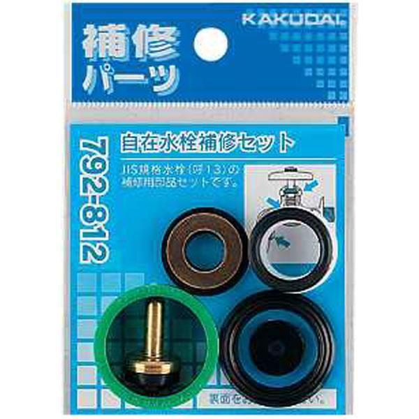 ■■■■■ご購入前に必ずご確認ください■■■■■ＰＣ　⇒　商品ページ下部の【商品説明】の内容スマホ⇒「すべて見る」をタップし【商品説明】の内容■■■■■■■■■■■■■■■■■■■■■■■■●自在水栓の修理に必要なパーツがひととおり揃ってい...