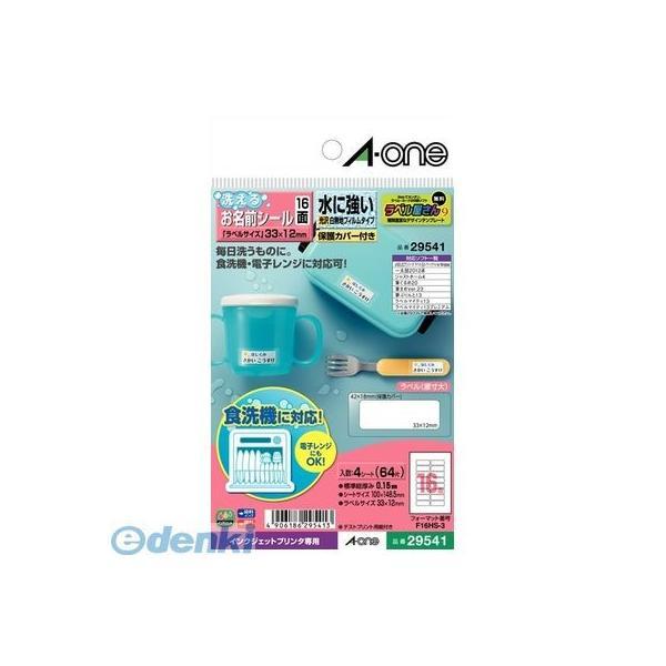 ■■■■■ご購入前に必ずご確認ください■■■■■ＰＣ　⇒　商品ページ下部の【商品説明】の内容スマホ⇒「すべて見る」をタップし【商品説明】の内容■■■■■■■■■■■■■■■■■■■■■■■■●サイズ縦 本体：180mm●サイズ横 本体：10...