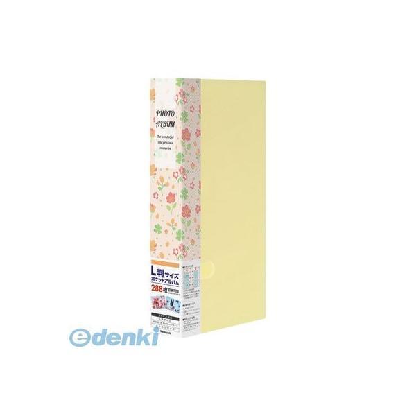 ■■■■■ご購入前に必ずご確認ください■■■■■ＰＣ　⇒　商品ページ下部の【商品説明】の内容スマホ⇒「すべて見る」をタップし【商品説明】の内容■■■■■■■■■■■■■■■■■■■■■■■■●パステル調に背表紙柄違いのフォトホルダー。写真収...