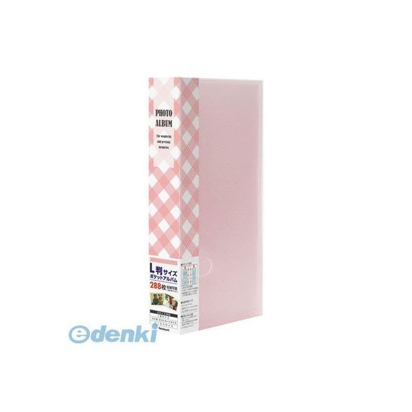 ■■■■■ご購入前に必ずご確認ください■■■■■ＰＣ　⇒　商品ページ下部の【商品説明】の内容スマホ⇒「すべて見る」をタップし【商品説明】の内容■■■■■■■■■■■■■■■■■■■■■■■■●パステル調に背表紙柄違いのフォトホルダー。写真収...