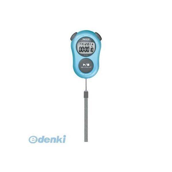 ■■■■■ご購入前に必ずご確認ください■■■■■ＰＣ　⇒　商品ページ下部の【商品説明】の内容スマホ⇒「すべて見る」をタップし【商品説明】の内容■■■■■■■■■■■■■■■■■■■■■■■■フロントボタン搭載で「置いて」も使えるストップウオ...