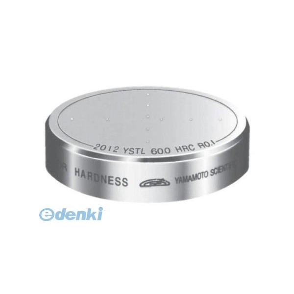 ■■■■■ご購入前に必ずご確認ください■■■■■ＰＣ　⇒　商品ページ下部の【商品説明】の内容スマホ⇒「すべて見る」をタップし【商品説明】の内容■■■■■■■■■■■■■■■■■■■■■■■■●国際標準による基準値により、世界中で愛用されてい...