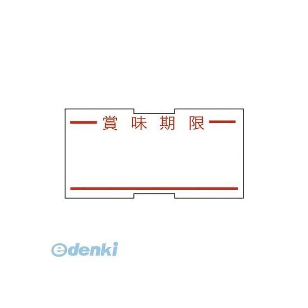 ■■■■■ご購入前に必ずご確認ください■■■■■ＰＣ　⇒　商品ページ下部の【商品説明】の内容スマホ⇒「すべて見る」をタップし【商品説明】の内容■■■■■■■■■■■■■■■■■■■■■■■■●１巻入数：１０００片●１片寸法：縦１２×横２４ｍｍ