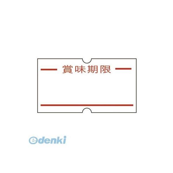 ■■■■■ご購入前に必ずご確認ください■■■■■ＰＣ　⇒　商品ページ下部の【商品説明】の内容スマホ⇒「すべて見る」をタップし【商品説明】の内容■■■■■■■■■■■■■■■■■■■■■■■■●１巻入数：１０００片●１片寸法：縦１２×横２２ｍｍ