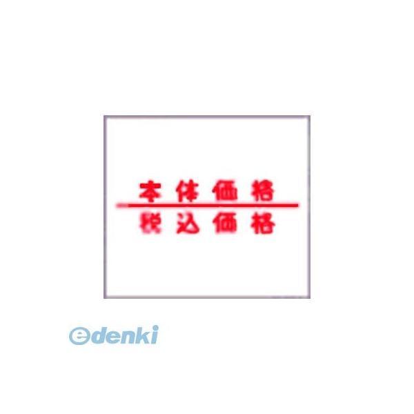 ■■■■■ご購入前に必ずご確認ください■■■■■ＰＣ　⇒　商品ページ下部の【商品説明】の内容スマホ⇒「すべて見る」をタップし【商品説明】の内容■■■■■■■■■■■■■■■■■■■■■■■■●１片寸法：縦１６．２×横１８ｍｍ