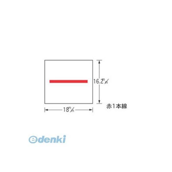 ■■■■■ご購入前に必ずご確認ください■■■■■ＰＣ　⇒　商品ページ下部の【商品説明】の内容スマホ⇒「すべて見る」をタップし【商品説明】の内容■■■■■■■■■■■■■■■■■■■■■■■■●１片寸法：縦１６．２×横１８ｍｍ