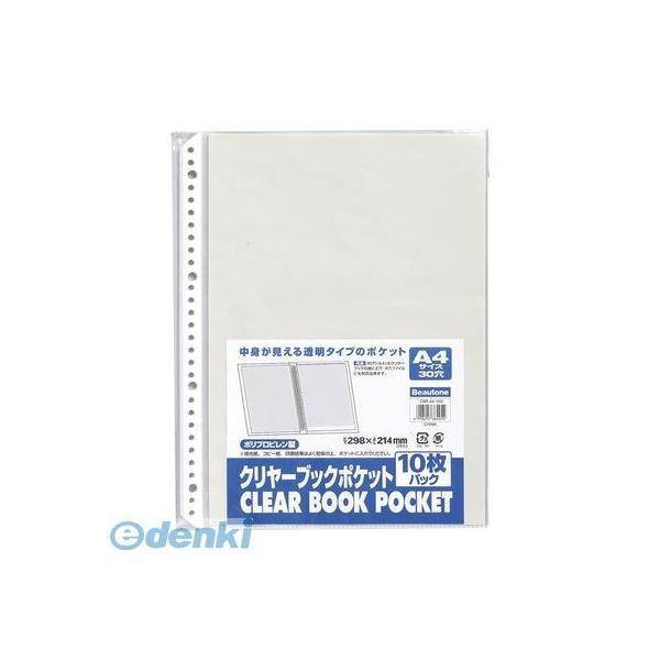 ■■■■■ご購入前に必ずご確認ください■■■■■ＰＣ　⇒　商品ページ下部の【商品説明】の内容スマホ⇒「すべて見る」をタップし【商品説明】の内容■■■■■■■■■■■■■■■■■■■■■■■■●穴数：２，４，３０穴●外寸：縦３００×横２３０ｍ...