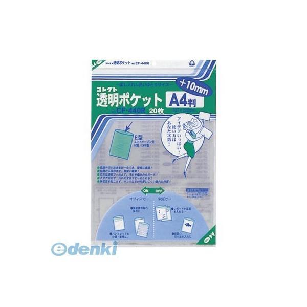 ■■■■■ご購入前に必ずご確認ください■■■■■ＰＣ　⇒　商品ページ下部の【商品説明】の内容スマホ⇒「すべて見る」をタップし【商品説明】の内容■■■■■■■■■■■■■■■■■■■■■■■■●厚：０．０６ｍｍ●材質：ＯＰＰ●圧倒的なサイズラ...