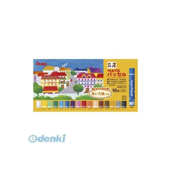 ■■■■■ご購入前に必ずご確認ください■■■■■ＰＣ　⇒　商品ページ下部の【商品説明】の内容スマホ⇒「すべて見る」をタップし【商品説明】の内容■■■■■■■■■■■■■■■■■■■■■■■■●学童用●使い方集付●クリアラベル巻きで、折れにく...