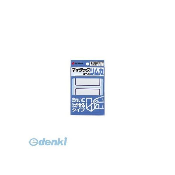 ■■■■■ご購入前に必ずご確認ください■■■■■ＰＣ　⇒　商品ページ下部の【商品説明】の内容スマホ⇒「すべて見る」をタップし【商品説明】の内容■■■■■■■■■■■■■■■■■■■■■■■■●ラベルサイズ：縦３４×横７３ｍｍ●材質：基材＝上...