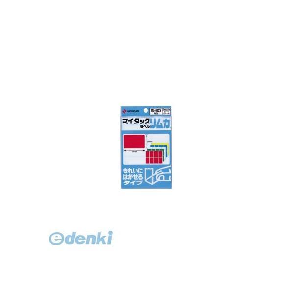 ■■■■■ご購入前に必ずご確認ください■■■■■ＰＣ　⇒　商品ページ下部の【商品説明】の内容スマホ⇒「すべて見る」をタップし【商品説明】の内容■■■■■■■■■■■■■■■■■■■■■■■■●１Ｐ入数（片）：１０シート（８０片）●材質：基材...