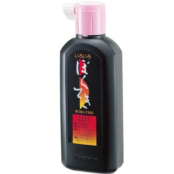 ■■■■■ご購入前に必ずご確認ください■■■■■ＰＣ　⇒　商品ページ下部の【商品説明】の内容スマホ⇒「すべて見る」をタップし【商品説明】の内容■■■■■■■■■■■■■■■■■■■■■■■■●5色のキャップが楽しい。●半紙・機械漉画仙紙等に...