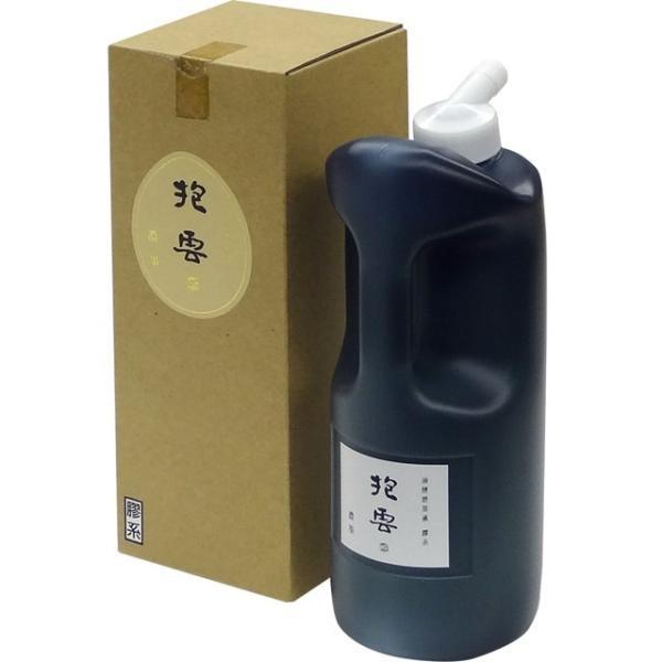 ■■■■■ご購入前に必ずご確認ください■■■■■ＰＣ　⇒　商品ページ下部の【商品説明】の内容スマホ⇒「すべて見る」をタップし【商品説明】の内容■■■■■■■■■■■■■■■■■■■■■■■■●濃墨では厚みのある純黒色で、かすれは絶品。●膠系。