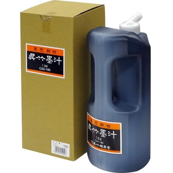 ■■■■■ご購入前に必ずご確認ください■■■■■ＰＣ　⇒　商品ページ下部の【商品説明】の内容スマホ⇒「すべて見る」をタップし【商品説明】の内容■■■■■■■■■■■■■■■■■■■■■■■■●用紙に書くと乾きが早く、光沢よく鮮やかな純黒。