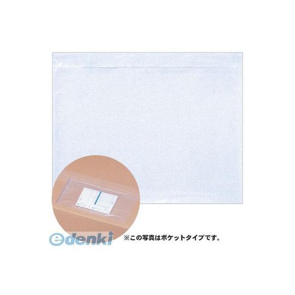 ■■■■■ご購入前に必ずご確認ください■■■■■ＰＣ　⇒　商品ページ下部の【商品説明】の内容スマホ⇒「詳しく見る」をタップし【商品説明】の内容■■■■■■■■■■■■■■■■■■■■■■■■<br>●伝票（納品書や請求書など）や...