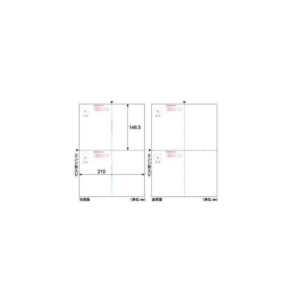 ■■■■■ご購入前に必ずご確認ください■■■■■ＰＣ　⇒　商品ページ下部の【商品説明】の内容スマホ⇒「すべて見る」をタップし【商品説明】の内容■■■■■■■■■■■■■■■■■■■■■■■■●しっかりした厚みがある郵便番号枠付往復はがきです...