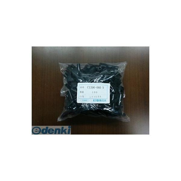 ■■■■■ご購入前に必ずご確認ください■■■■■ＰＣ　⇒　商品ページ下部の【商品説明】の内容スマホ⇒「すべて見る」をタップし【商品説明】の内容■■■■■■■■■■■■■■■■■■■■■■■■※ 上記商品の画像は代表画像となります。若干の仕様...