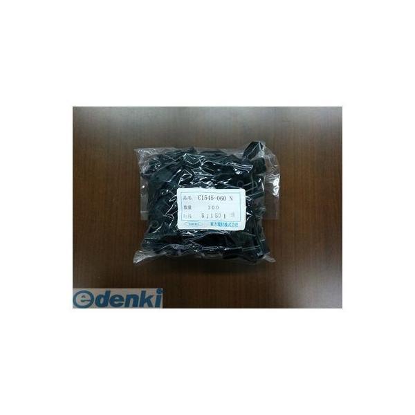 ■■■■■ご購入前に必ずご確認ください■■■■■ＰＣ　⇒　商品ページ下部の【商品説明】の内容スマホ⇒「すべて見る」をタップし【商品説明】の内容■■■■■■■■■■■■■■■■■■■■■■■■※ 上記商品の画像は代表画像となります。若干の仕様...