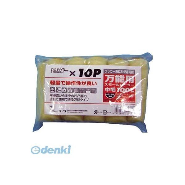 ■■■■■ご購入前に必ずご確認ください■■■■■ＰＣ　⇒　商品ページ下部の【商品説明】の内容スマホ⇒「すべて見る」をタップし【商品説明】の内容■■■■■■■■■■■■■■■■■■■■■■■■※ 上記商品の画像は代表画像となります。若干の仕様...