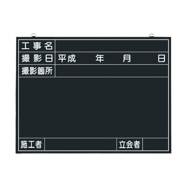 ■■■■■ご購入前に必ずご確認ください■■■■■ＰＣ　⇒　商品ページ下部の【商品説明】の内容スマホ⇒「すべて見る」をタップし【商品説明】の内容■■■■■■■■■■■■■■■■■■■■■■■■【特長】 ●撮影に便利な自立式です。 ●工事名、会...