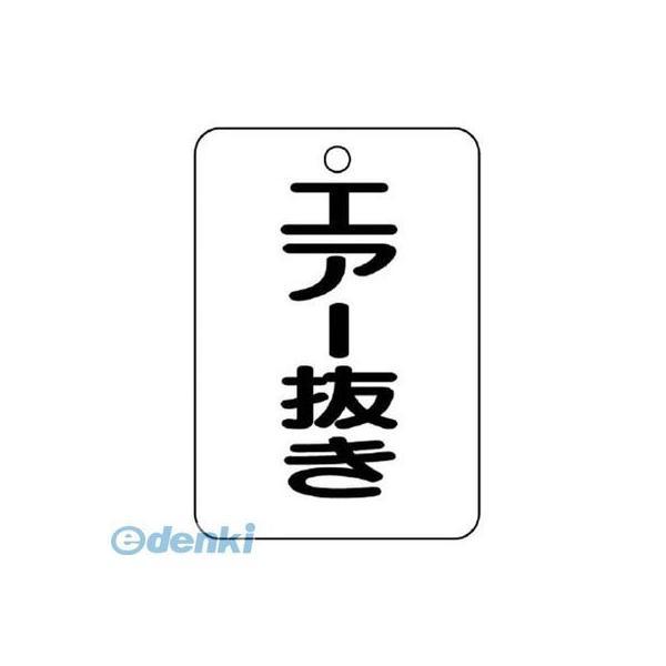 ■■■■■ご購入前に必ずご確認ください■■■■■ＰＣ　⇒　商品ページ下部の【商品説明】の内容スマホ⇒「すべて見る」をタップし【商品説明】の内容■■■■■■■■■■■■■■■■■■■■■■■■※ 上記商品の画像は代表画像となります。若干の仕様...