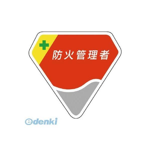 ■■■■■ご購入前に必ずご確認ください■■■■■ＰＣ　⇒　商品ページ下部の【商品説明】の内容スマホ⇒「すべて見る」をタップし【商品説明】の内容■■■■■■■■■■■■■■■■■■■■■■■■※ 上記商品の画像は代表画像となります。若干の仕様...