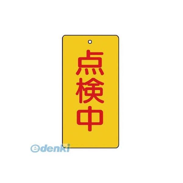■■■■■ご購入前に必ずご確認ください■■■■■ＰＣ　⇒　商品ページ下部の【商品説明】の内容スマホ⇒「すべて見る」をタップし【商品説明】の内容■■■■■■■■■■■■■■■■■■■■■■■■※ 上記商品の画像は代表画像となります。若干の仕様...