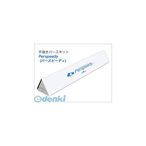 ■■■■■ご購入前に必ずご確認ください■■■■■ＰＣ　⇒　商品ページ下部の【商品説明】の内容スマホ⇒「詳しく見る」をタップし【商品説明】の内容■■■■■■■■■■■■■■■■■■■■■■■■【商品説明】<br>●建築パースを手書...