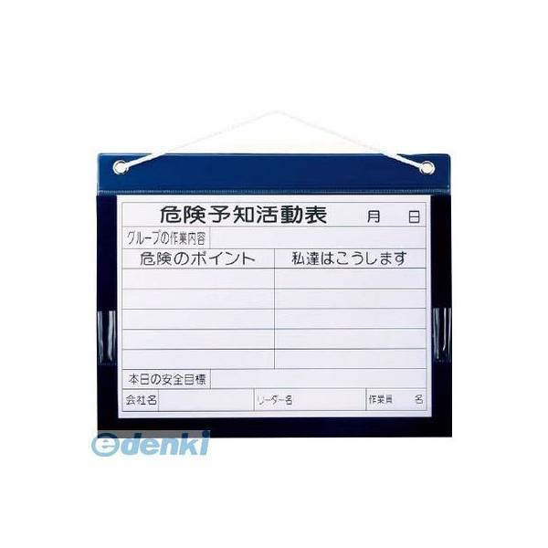 ■■■■■ご購入前に必ずご確認ください■■■■■ＰＣ　⇒　商品ページ下部の【商品説明】の内容スマホ⇒「すべて見る」をタップし【商品説明】の内容■■■■■■■■■■■■■■■■■■■■■■■■※ 上記商品の画像は代表画像となります。若干の仕様...